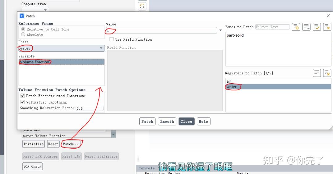 fluent的局部初始化Patch - 知乎