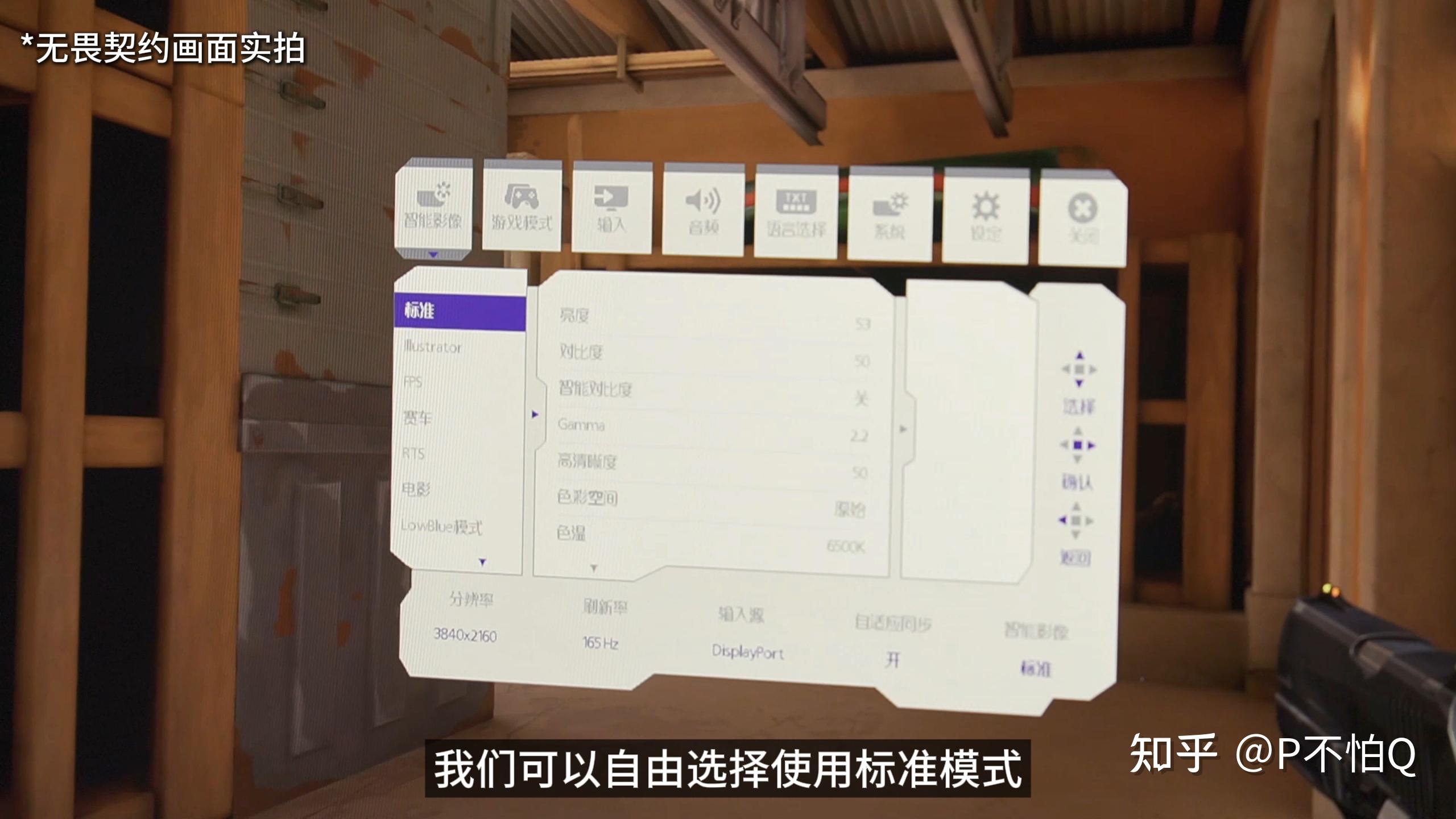 【显示器设置教程】飞利浦显示器27M2N6800ML最佳参数、FPS、3A设置操作指南【附：快速安装教程&清洁不伤屏幕的正确方法】 - 知乎