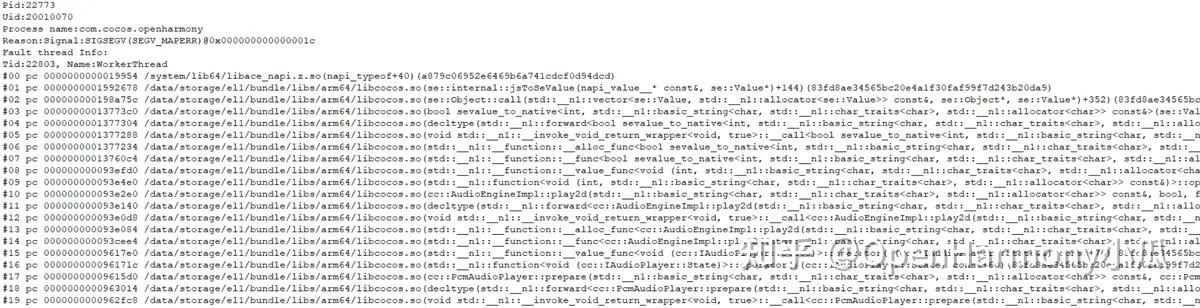 鸿蒙原生APP性能监控之CppCrash故障定位指南 - 知乎