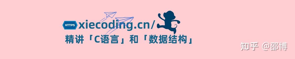 C语言中的int,short,long,long long（非常详细，新手必看） - 知乎