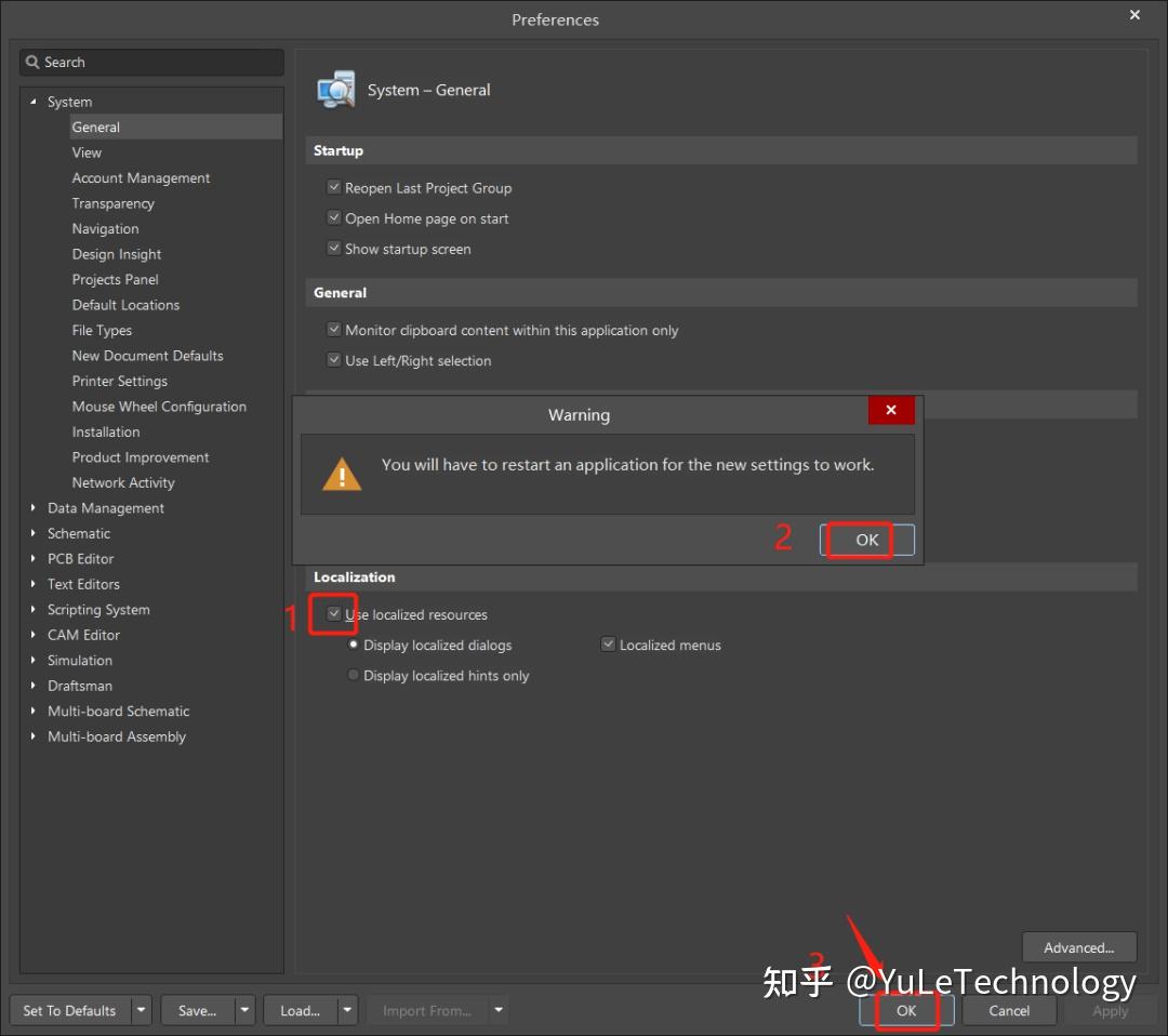 Altium Designer 21安装教程附有安装包 - 知乎