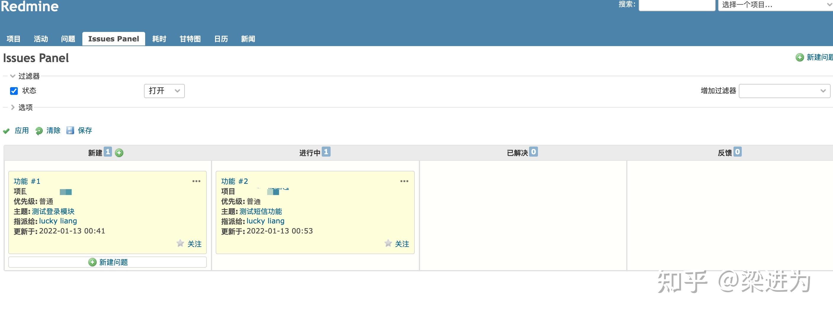 redmine搭建 - 知乎