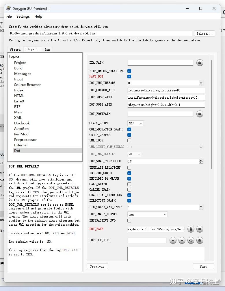 生成函数调用逻辑图，基于Doxygen，graphviz - 知乎