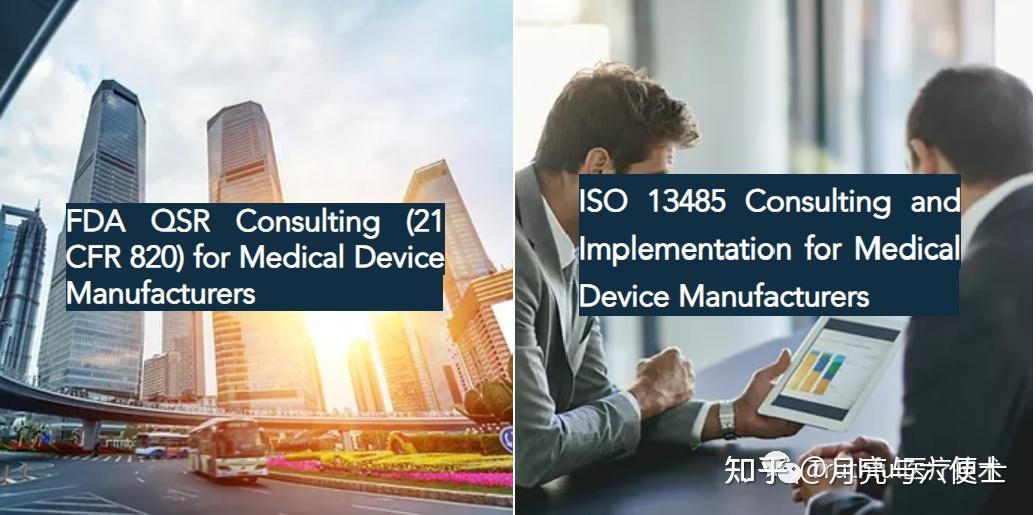 FDA质量体系法规（QSR820）进行的重大改革 - 知乎