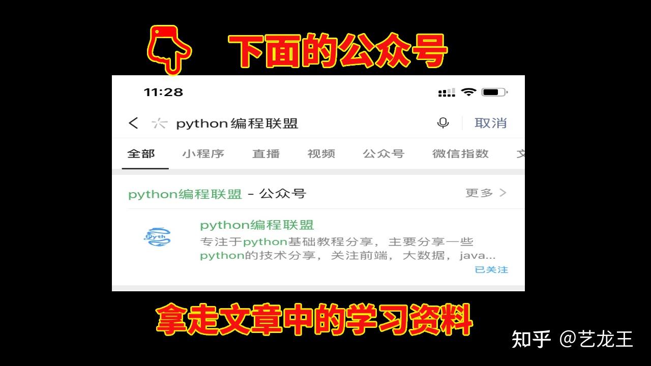 来了！《Python黑魔法手册》 v3.0 正式发布，共计 128 个黑魔法实例，一次学到嗨 - 知乎