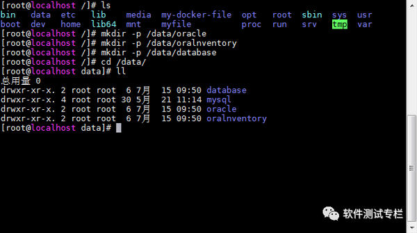 Linux下进行Oracle数据库安装 - RedArmy - 博客园