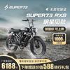 Super 73 电动车的一些基本简易介绍 - 知乎
