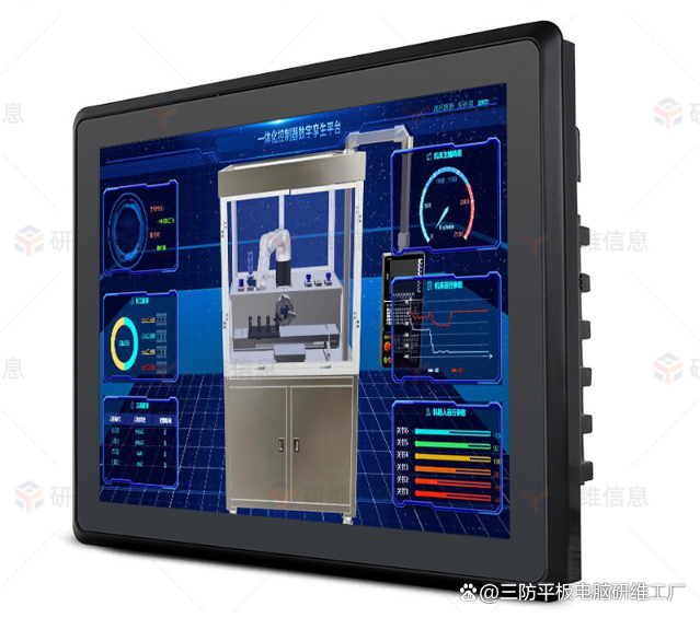 15.6寸工业电脑一体机工控机+机器视觉检测用于包装瓶自动检测设备 - 知乎