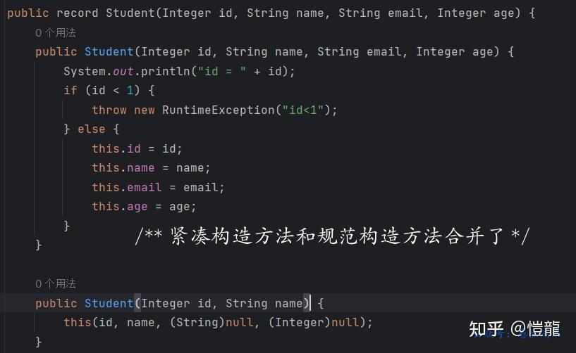 JDK有用的新特性-Java Record - 知乎