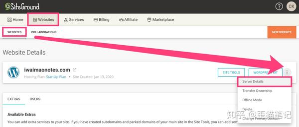 SiteGround域名解析教程 ｜ 如何将NameSilo 域名绑定到WordPress外贸网站 - 知乎