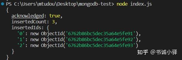 使用Node.js操作MongoDB - 知乎
