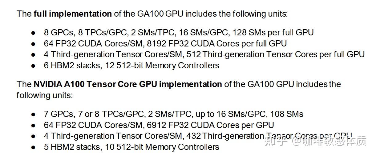 Nvidia-A100硬件架构学习 - 知乎