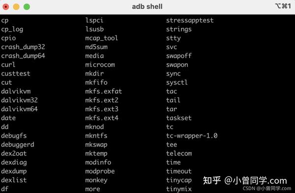 adb 命令大全（测试必备） - 知乎