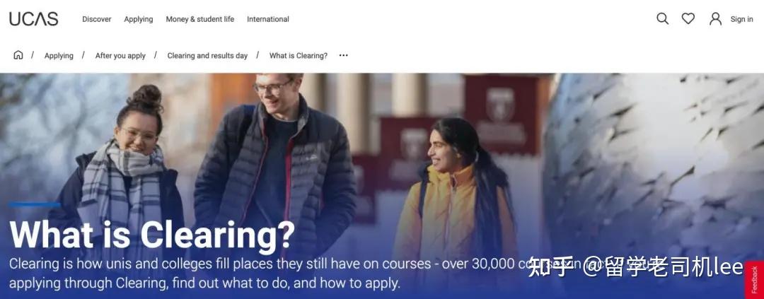 UCAS 25Fall Clearing即将开启！最新英国本科补录全流程指南 - 知乎