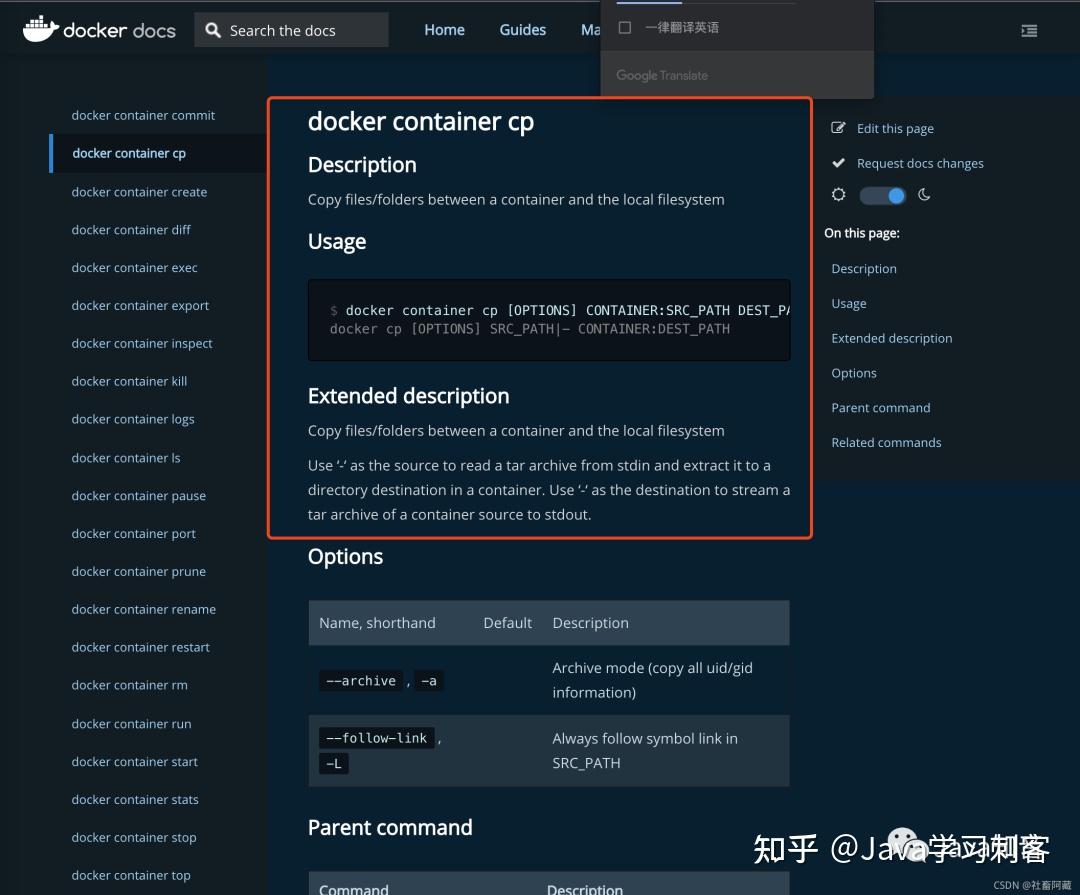 Docker容器中文件与本地相互复制拷贝 - 知乎