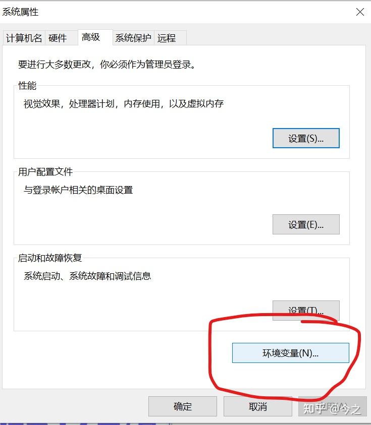 jdk11 安装 - 知乎