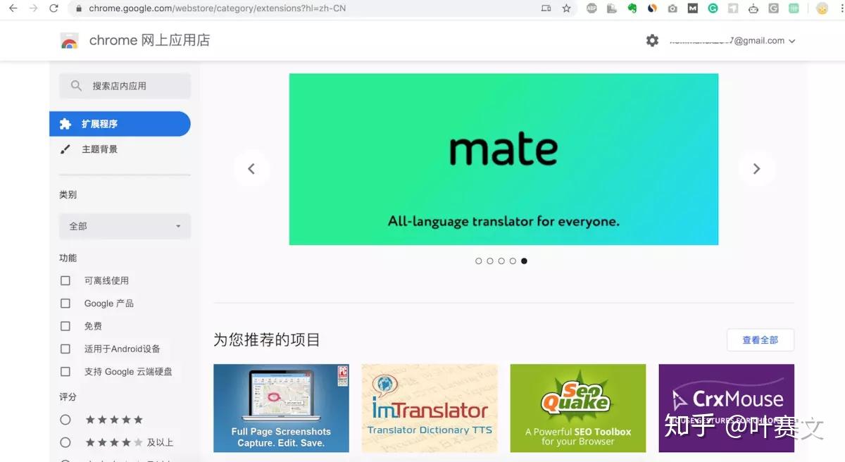 yandex wordstat 插件使用教程 - 知乎