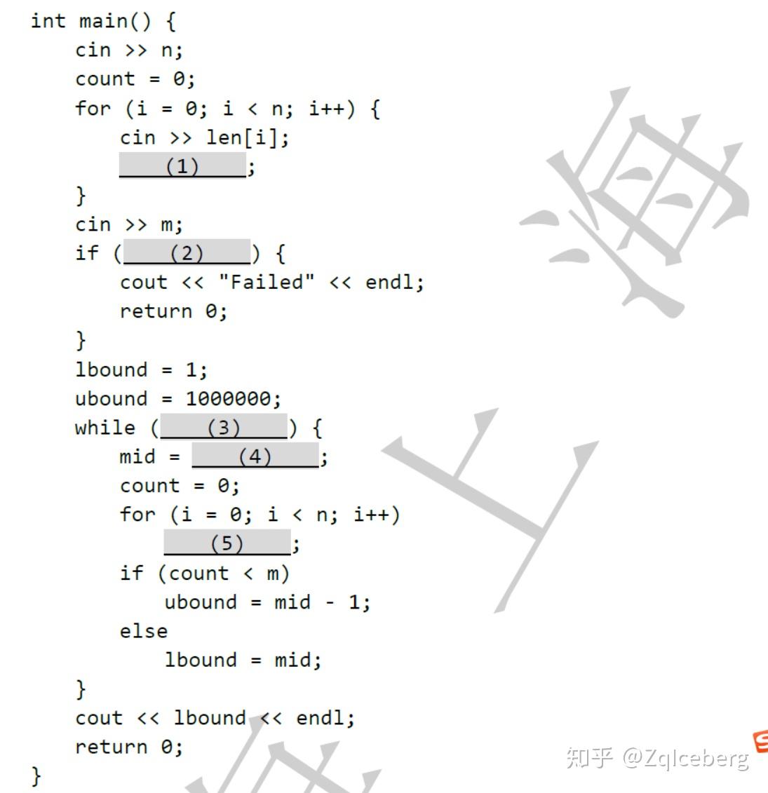Noip2017普及组初赛 完善程序 第2题 《切割绳子二分法》noip2017pujia42 知乎 1477