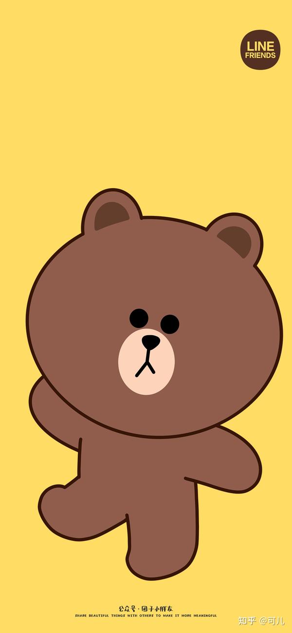 Linefriends linefriends