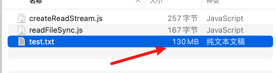 慎用 readFileSync 读取大文件， 教你一招如何优雅处理大文件读取 - 知乎