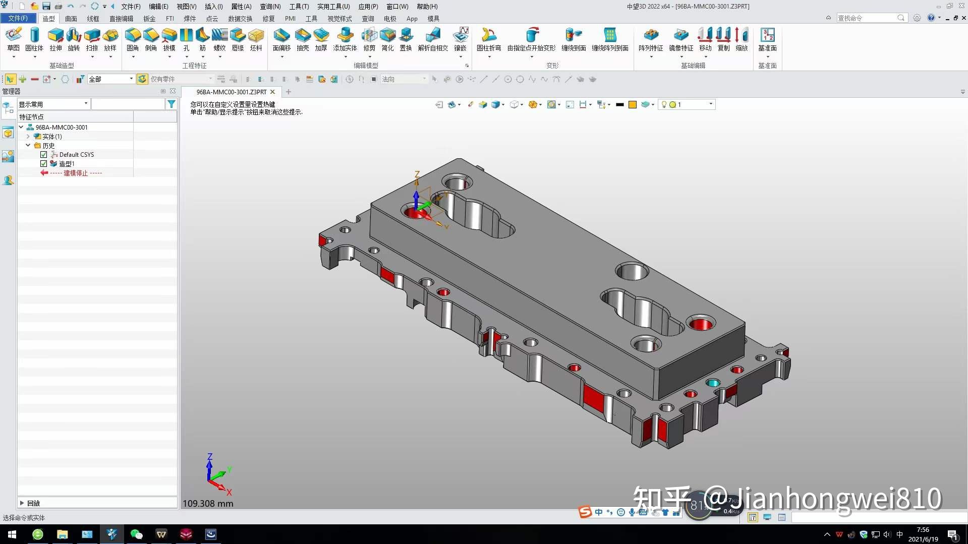 自主CAD几何平台：三维几何建模引擎技术 - 知乎