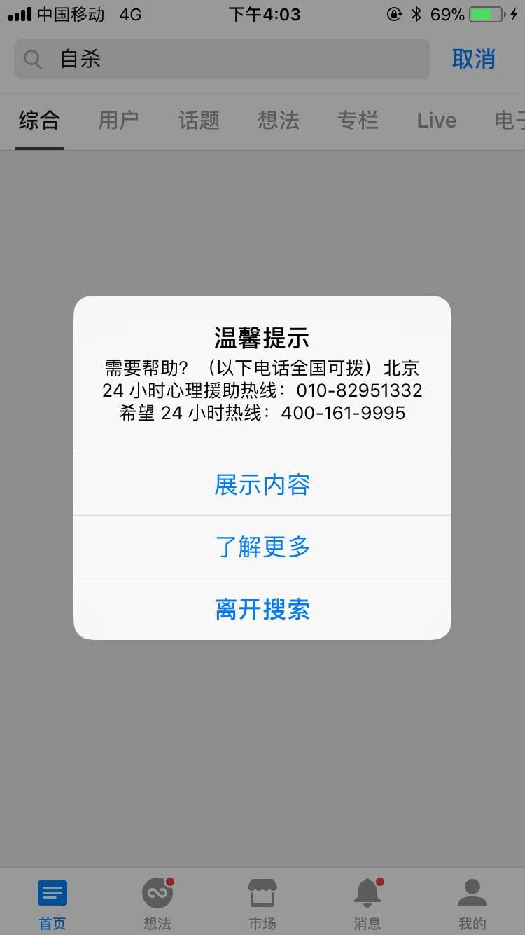 1-800-273-8255，18年格莱美传递的正能量，愿每个人都被世界温柔相待 - 知乎