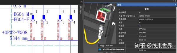 EPLAN Harness proD 2023 新版本发布 - 知乎
