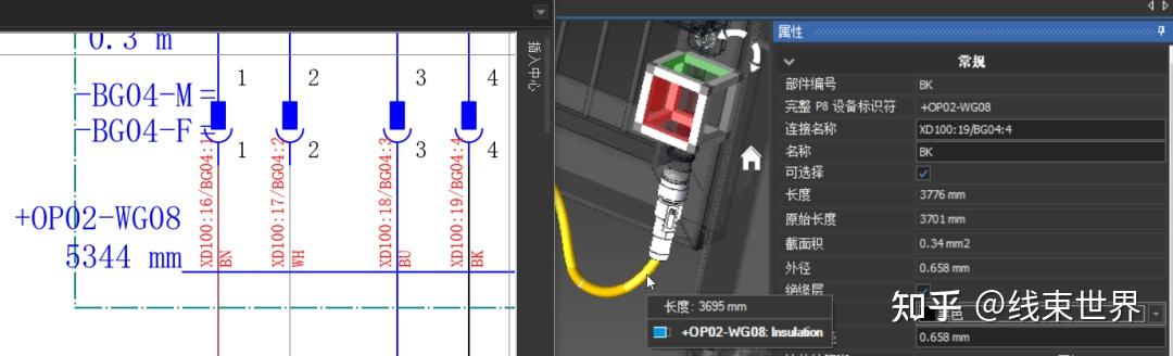 EPLAN Harness proD 2023 新版本发布 - 知乎