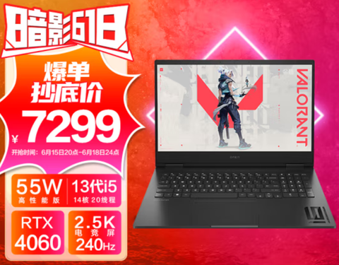 拯救者r9000p，暗影精灵9，机械革命蛟龙16pro哪个好？ - 知乎