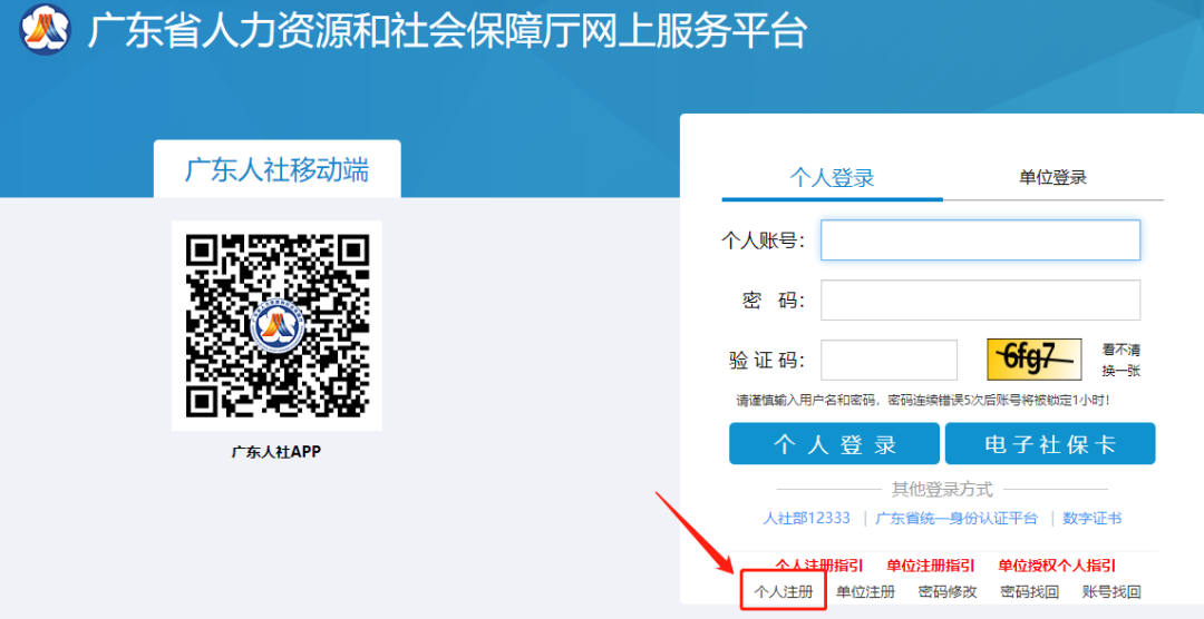 职称攻略 | 继续教育系统新绑定步骤教程 - 知乎