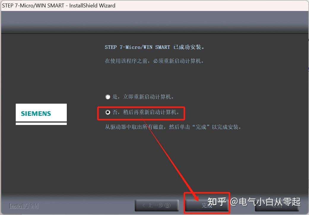 S7-200_SMART PLC编程软件STEP 7-MicroWIN SMART V2.1安装教程 - 知乎
