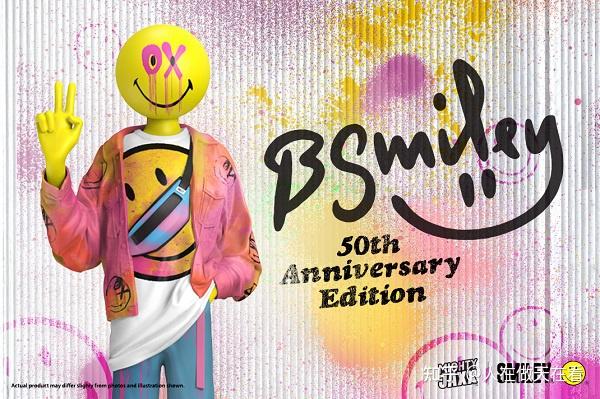 “黄色笑脸”风靡全球50年 Mighty Jaxx B. Smiley潮玩收藏品微笑来袭！ - 知乎