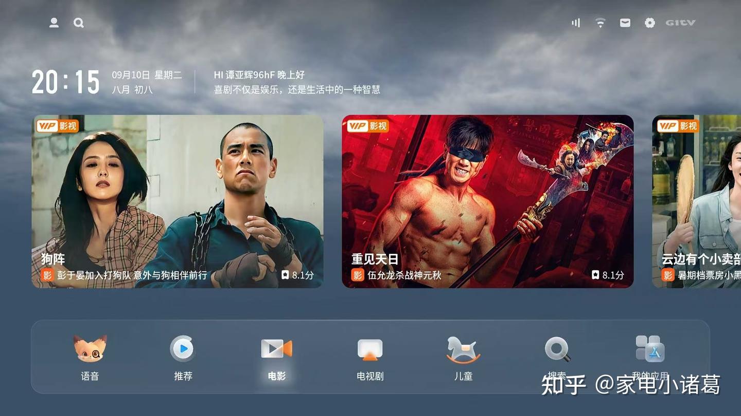 年底黑马，酷开新品MiniLED电视K6 Ultra深度评测：超强性能+超高颜值，家庭新年礼物首选！ - 知乎