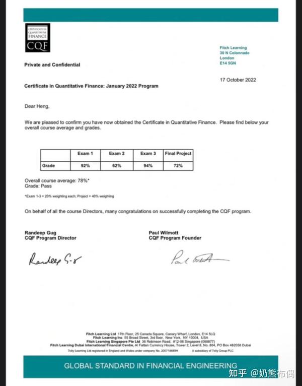 CQF量化金融分析师怎么考？全网最强的CQF考试干货介绍来了！