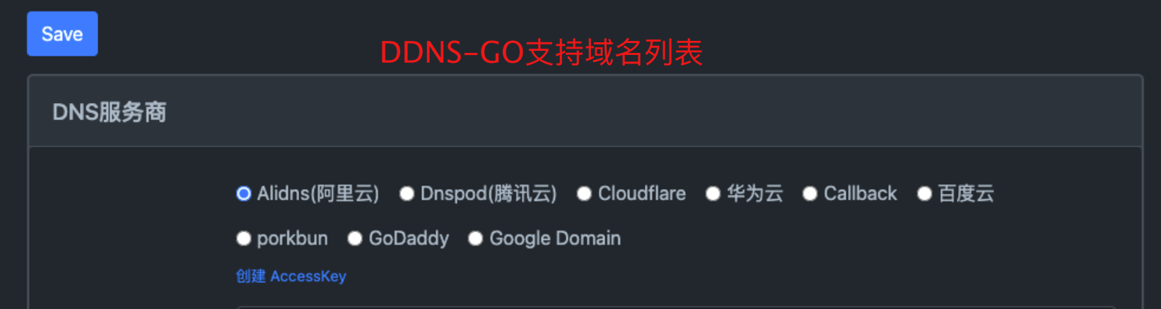 让NAS变身个人家庭影音库，设置DDNS实现远程观影、4K实时转码！铁威马NAS部署Emby、Plex、Jellyfin+DDNS公网访问教程 - 知乎