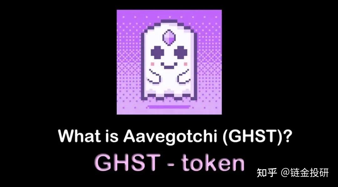 Aavegotchi：一个兼具DeFi趣味化和NFT金融化的游戏 - 知乎