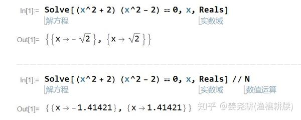 mathematica基础——解方程和微分方程(组) - 知乎