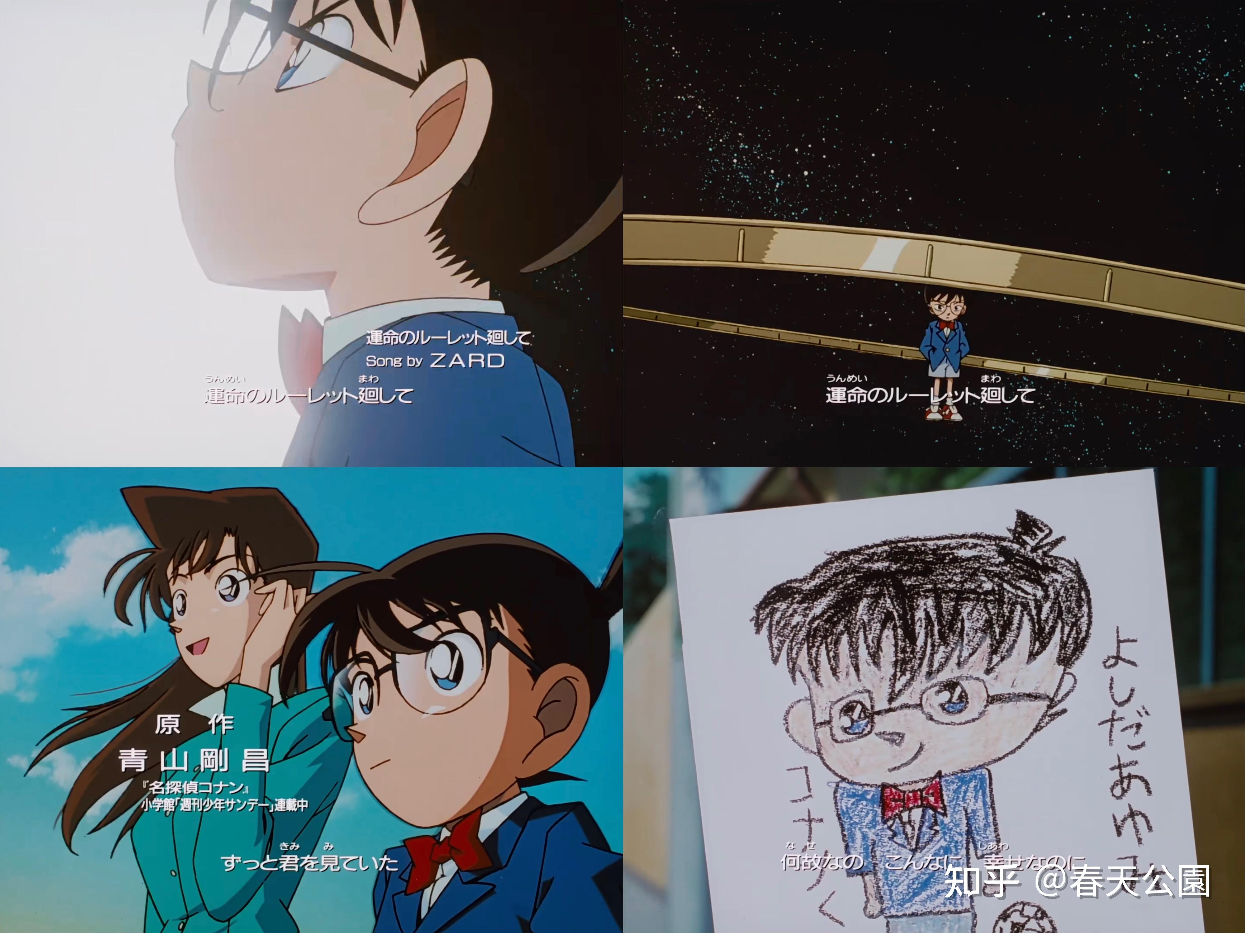 最全名侦探柯南主线剧集汇总(集数更新至1164和剧场版M26|含剧情信息) - 知乎