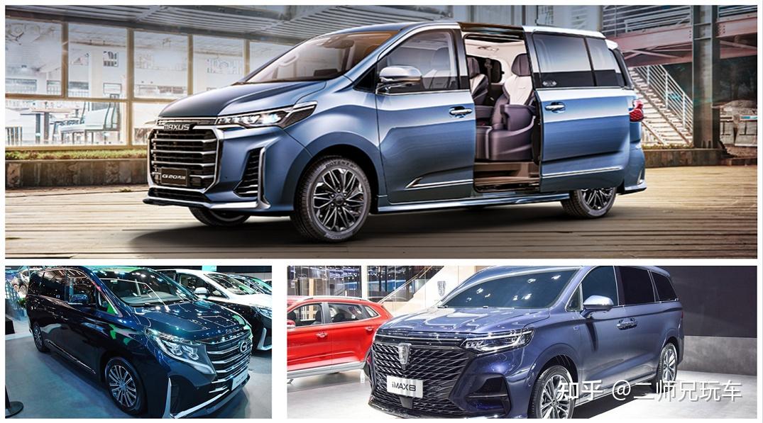 车长超5米，MAXUS G20 PLUS、广汽传祺M8、荣威iMAX8盘点，你选谁？ - 知乎