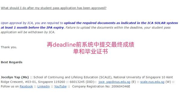 通过ICA官网申请单次入境的IPA letter详细流程 - 知乎