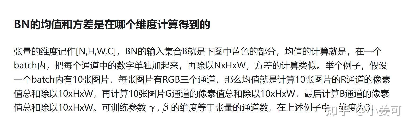 深度学习基础面经总结（持续更新） 知乎