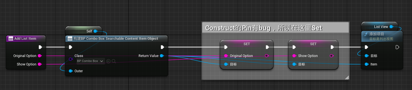 UE5/UMG蓝图实现带搜索功能的下拉菜单SearchableComboBox - 知乎