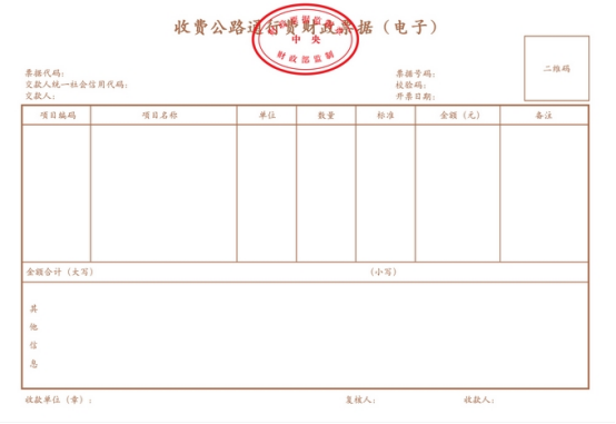 什么情况下开专票好？专票与普票有什么区别？千万不要开错啦 知乎