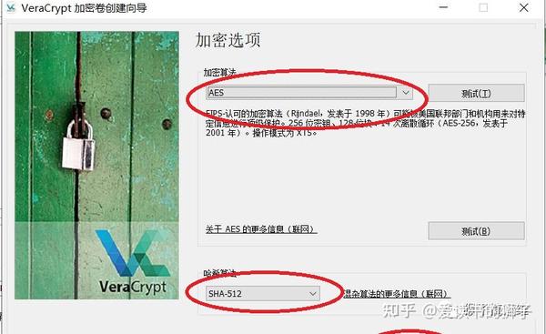 给U盘加一层保护——VeraCrypt - 知乎