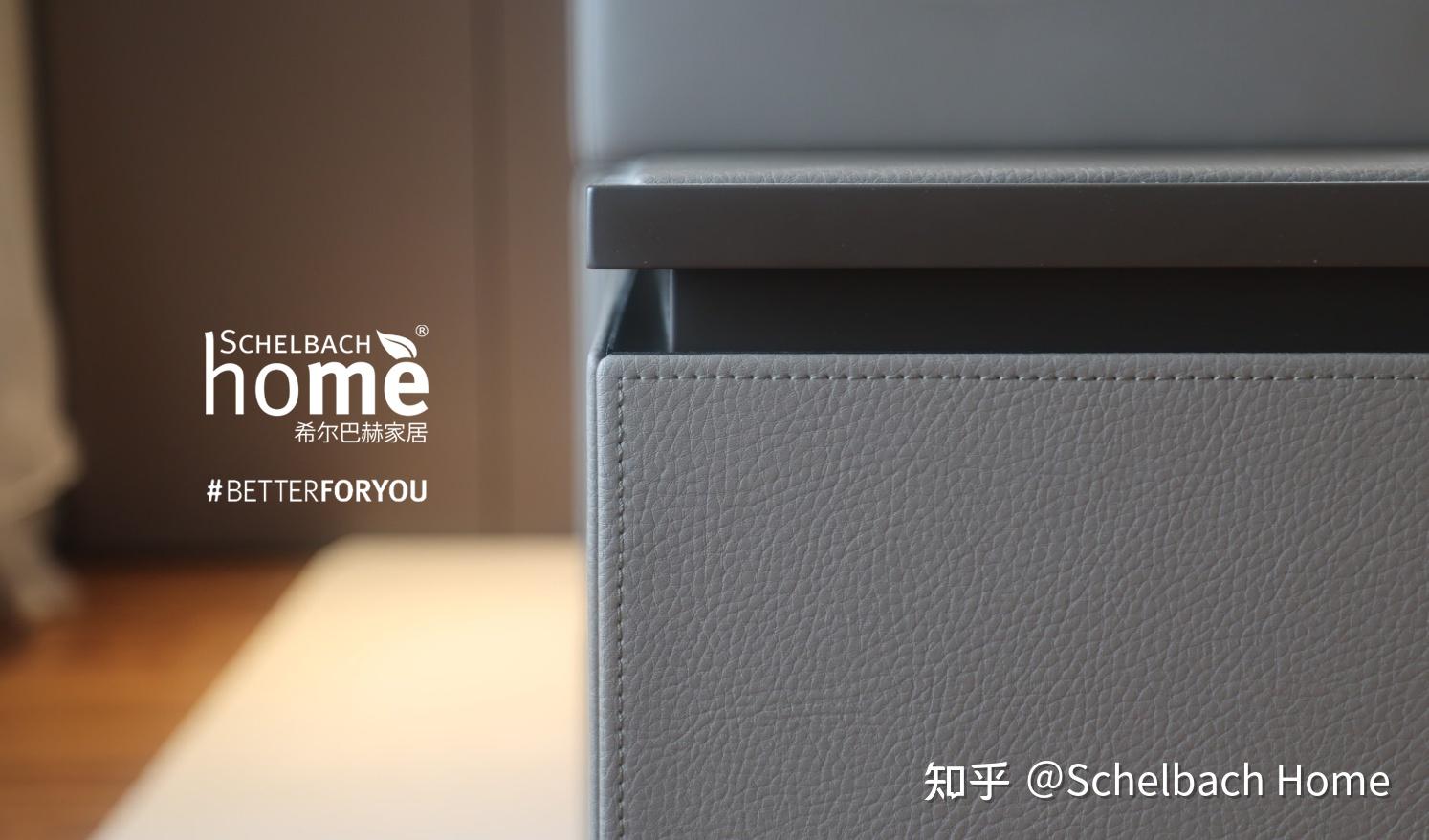 Schelbach-Home｜一以贯之 - 知乎