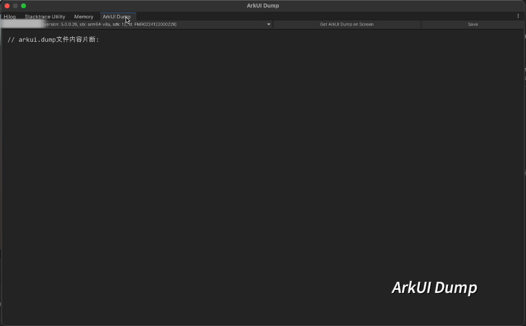 团结引擎OpenHarmony 开发：如何使用工具包 Hilog 和 SDK Kits Package？ - 知乎