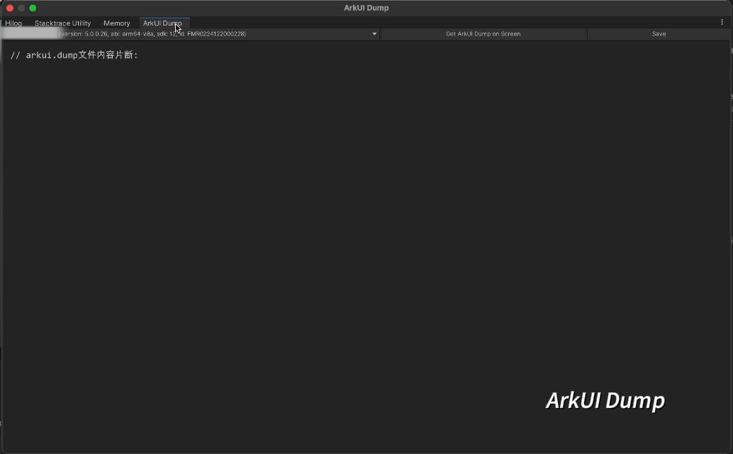 团结引擎OpenHarmony 开发：如何使用工具包 Hilog 和 SDK Kits Package？ - 知乎