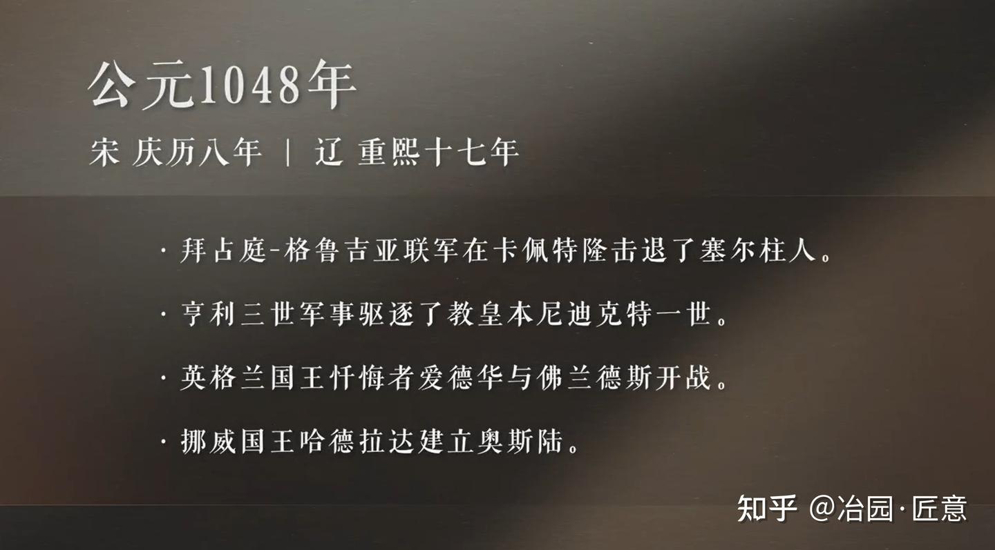 文明之旅|公元1048年：黄河是祸还是福？提出问题与解答 - 知乎