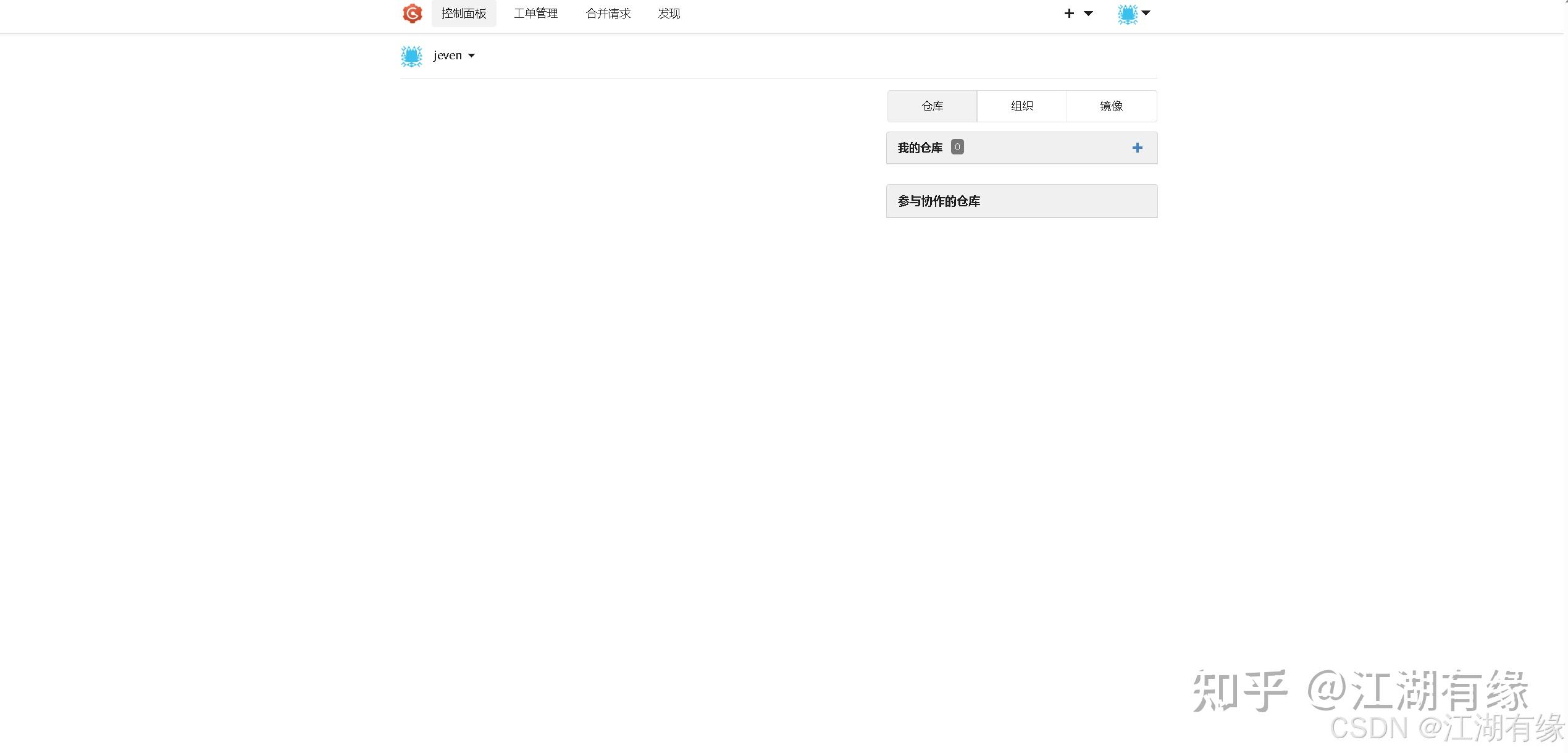 【Docker项目实战】使用Docker部署Git服务器Gogs - 知乎