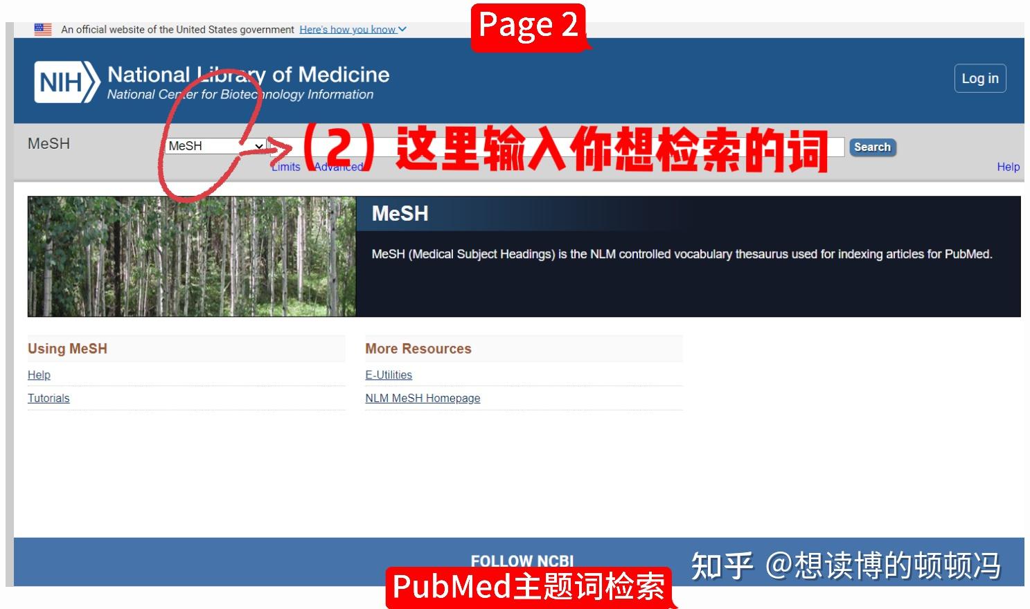 医学英文三大数据库主题词&自由词检索 - 知乎